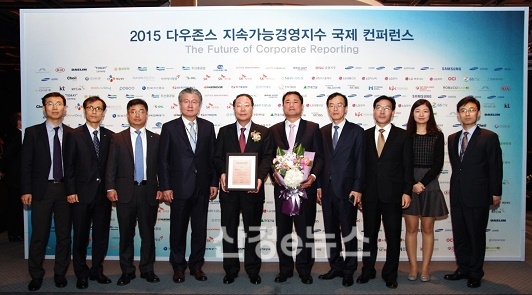 한전KPS, DJSI Korea 7년 연속 최우수기업