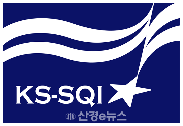 2024년 KS-SQI 1위 SK텔레콤(SKT), 삼성전자서비스, 삼성생명보험...20년 이상 연속 수상