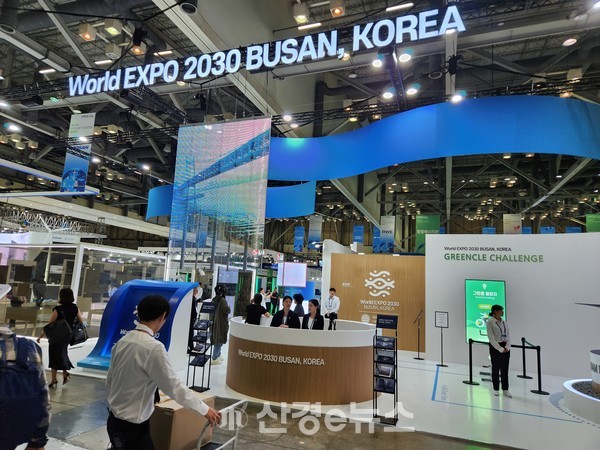 [2024기후산업박람회] 9월 가을하늘에 기후에너지를 새긴다...아시아 최대 규모 '2024 WCE' 4일 개막
