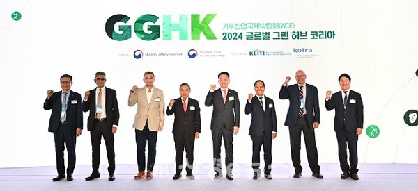 [2024기후산업국제박람회] 코트라, 글로벌 그린허브 코리아 개최...국내 에너지환경 기업 비즈니스 확대