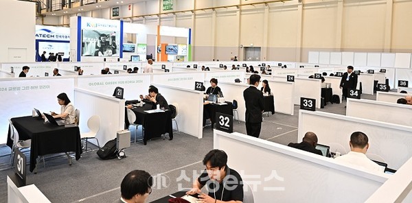[2024기후산업국제박람회] 코트라, 글로벌 그린허브 코리아 개최...국내 에너지환경 기업 비즈니스 확대